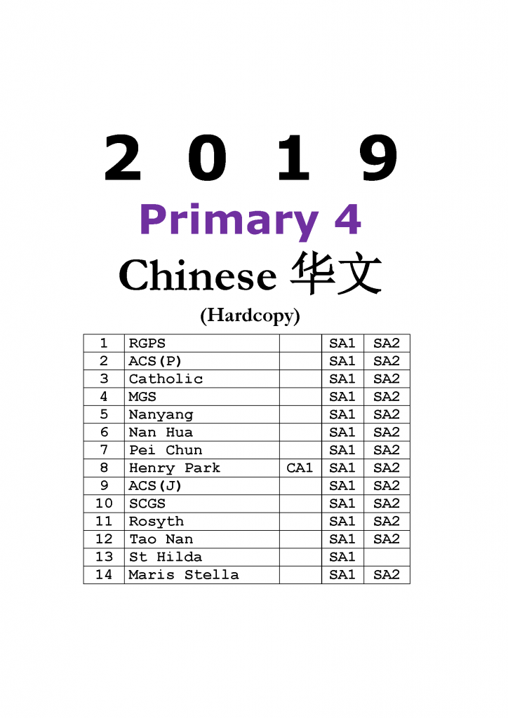 2019 Primary 4 Chinese (华文) Exam Papers (hardcopy) + FREE past year ...